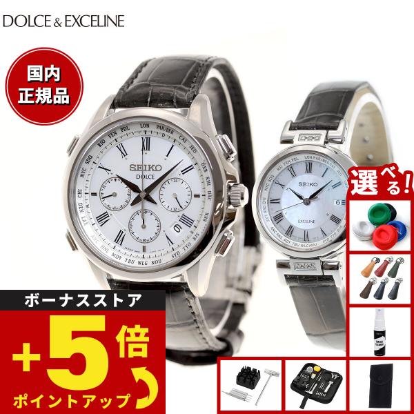【セイコー ドルチェ＆エクセリーヌ SEIKO DOLCE＆EXCELINE ソーラー 電波時計 腕時計 メンズ レディース ペアモデル SADA039 SWCW109 SADA039は、ワールドタイム機能とストップウォッチ機能を持ったキャ...