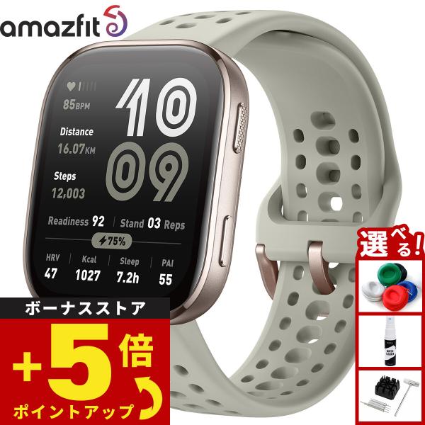 【アマズフィット AMAZFIT スマートウォッチ Bip6 ビップ6 ブラック 腕時計 メンズ レディース ウェアラブル 睡眠 フィットネス SP170074-C01 アクティブなライフスタイルと、エレガントで日常的な使いやすさを求めるユ...