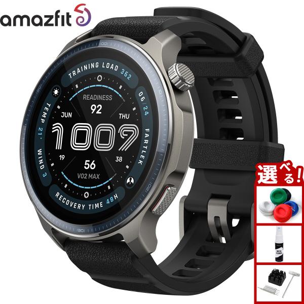 【アマズフィット AMAZFIT スマートウォッチ Balance2 バランス2 腕時計 メンズ レディース GPS ゴルフ ダイビング ウェアラブル SP170076-C01 AmazfitのFlagshipモデル「Balance2」。最...
