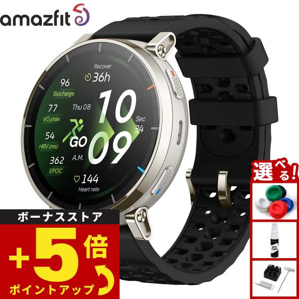 【アマズフィット AMAZFIT スマートウォッチ Active 3 Premium アペックスシルバー 腕時計 メンズ レディース GPS ランニング マラソン ウェアラブル SP170082-C248 Amazfit初、初心者ランナーに...