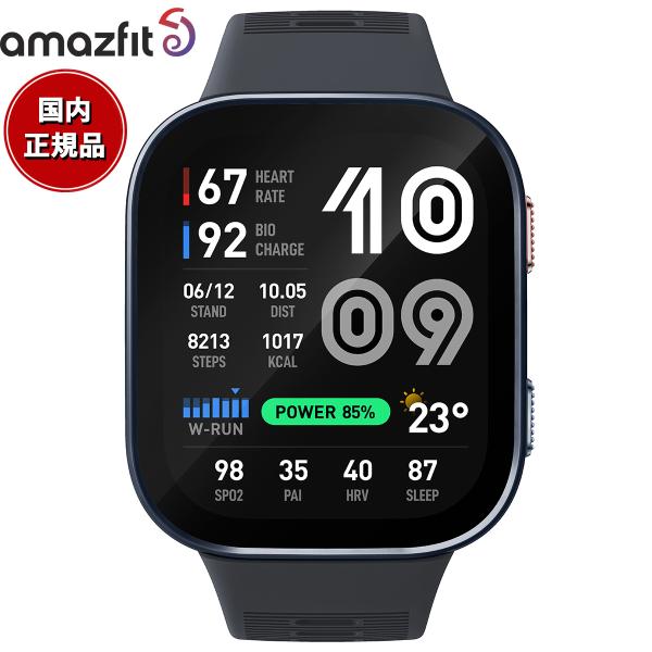 【アマズフィット AMAZFIT スマートウォッチ Bip Max ダークブルー 腕時計 メンズ レディース GPS スポーツ トレーニング ウェアラブル SP170085-C116 低価格スマートウォッチの限界！搭載機能をMAXまで詰め込...