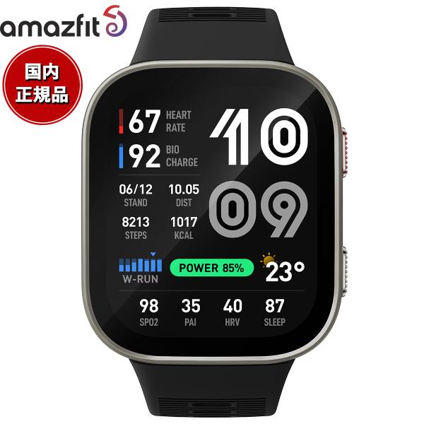 【アマズフィット AMAZFIT スマートウォッチ Bip Max シルバー 腕時計 メンズ レディース GPS スポーツ トレーニング ウェアラブル SP170085-C24 低価格スマートウォッチの限界！搭載機能をMAXまで詰め込んだ大...