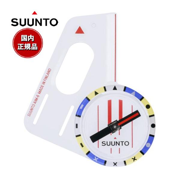 【スント SUUNTO フィールドコンパス AIM-6 NH compass SS022860000 かつてないほどクリアで読みやすい、高性能なサムコンパス。読みやすく、測定スピードと安定性に極めて優れた磁針を採用したこのサムコンパスは、オ...