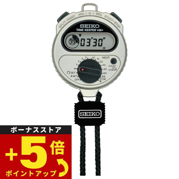 【セイコー ストップウオッチ タイムキーパー ビブ SSBJ027 サッカー、バスケットなど、競技タイムの計測が必要なスポーツに最適。製品特徴 [1]タイマー機能:タイムアップをアラーム音、無音、振動（バイブレーション）から選択可能、マルチ...