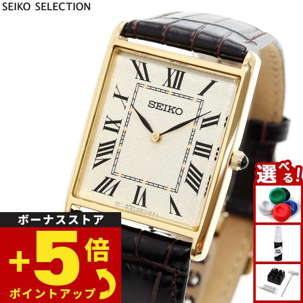 【セイコー セレクション SEIKO SELECTION ショップ専用 ナノ ユニバース nano universe 腕時計 SSEH020 ≪デザインテーマ:My Favorite Vintage≫時代を超えて愛されるヴィンテージスタイル...