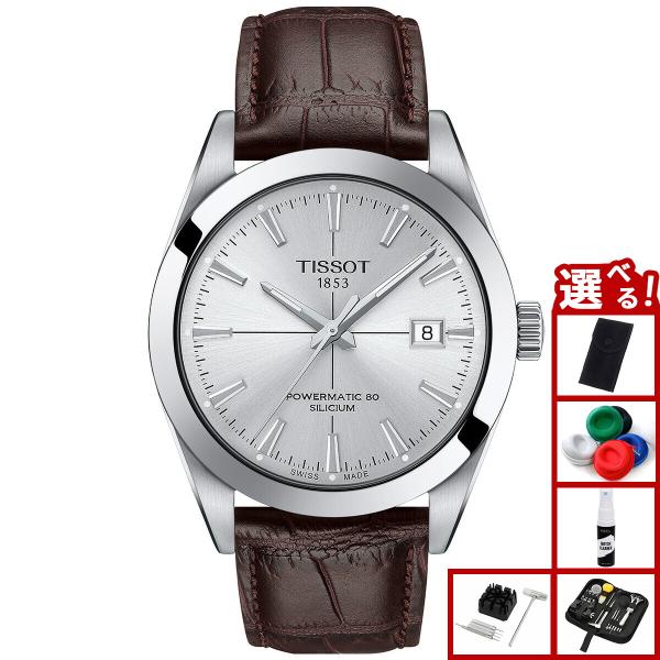 【ティソ TISSOT 腕時計 メンズ ジェントルマン パワーマティック 80 シリシウム GENTLEMAN POWERMATIC 80 SILICIUM 自動巻き T127.407.16.031.01 「オーセンティックで都会的な、現代...