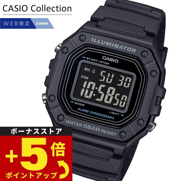 【カシオ コレクション CASIO Collection オンライン限定モデル デジタル 腕時計 W-218H-1BJF スクエアフェイスと時刻の視認性の高さが特徴のW-218シリーズです。定番アイテムとなるデザインと頼れる機能が、アクティ...