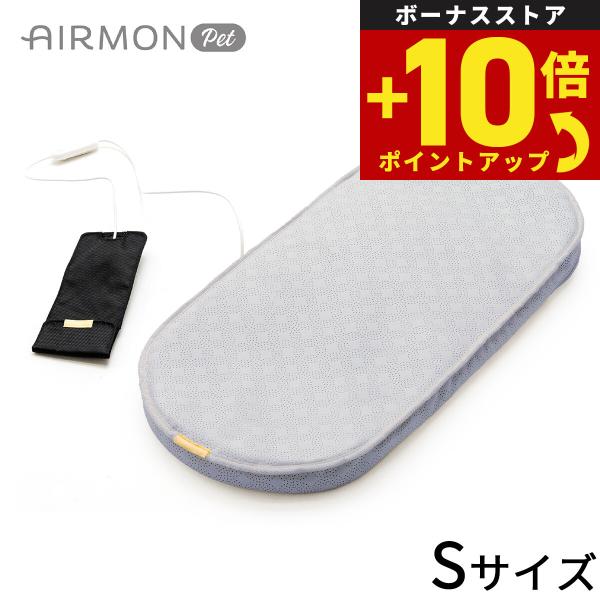 エアモンペット AIRMON Pet ペットカート用送風型クールマット ペットカート用送風型クールマット『エアモン・ペット』！冷やすのではなく、空気を動かすという新発想で、熱中が心配な季節に、安心できる暑さ対策を提供するペットカート用送風型...
