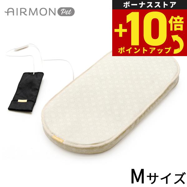 エアモンペット AIRMON Pet ペットカート用送風型クールマット ペットカート用送風型クールマット『エアモン・ペット』！冷やすのではなく、空気を動かすという新発想で、熱中が心配な季節に、安心できる暑さ対策を提供するペットカート用送風型...