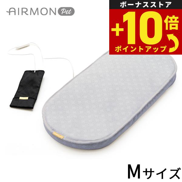 エアモンペット AIRMON Pet ペットカート用送風型クールマット ペットカート用送風型クールマット『エアモン・ペット』！冷やすのではなく、空気を動かすという新発想で、熱中が心配な季節に、安心できる暑さ対策を提供するペットカート用送風型...