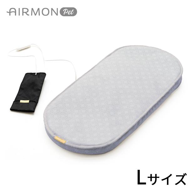 エアモンペット AIRMON Pet ペットカート用送風型クールマット ペットカート用送風型クールマット『エアモン・ペット』！冷やすのではなく、空気を動かすという新発想で、熱中が心配な季節に、安心できる暑さ対策を提供するペットカート用送風型...