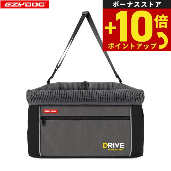 【イージードッグ EZYDOG ドライブボックス 車から外がよく見えて、快適なドライブをサポートするよう頑丈に作られた車載ボックス。外がよく見えるので車酔いを軽減して、愛犬を車内に固定することで運転の妨げになりません。金属製の枠に柔らかいパ...
