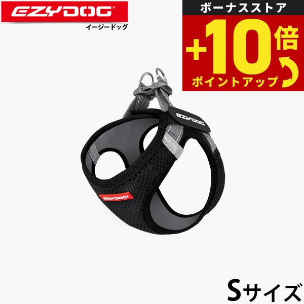 イージードッグ EZYDOG メッシュフィットハーネス 簡単に装着できてフィットしやすく、軽くて肌に優しいハーネス。簡単に装着できる超小型犬〜中型犬用のハーネス。通気性のあるメッシュ生地でフィットしやすく軽く、アクティブに動く愛犬やオーナー...