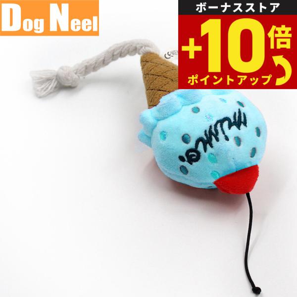 DOG NEEL ドッグニール 犬のおもちゃ アイスクリーム ふわふわスクイーズ 音笛付き ブルー かわいいデザインのスクイーカートイ！柔らかい素材のぬいぐるみは、噛むたびに音が鳴ってワンちゃん大興奮！コーンの下にはロープも付いています！