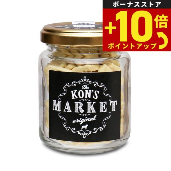 【KON'S MARKET（コンズマーケット） ハニートーフ イヌたちだけが知るイヌだけしか入れないスーパーマーケット「KON'S」。そのKON'Sオリジナルのトリーツです。「畑のお肉」といわれる、タンパク質が豊富なお豆腐をはちみつ味で最強...