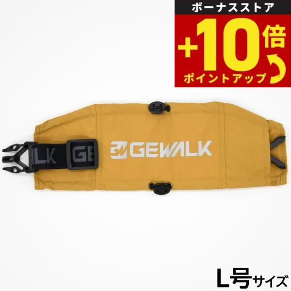 【ジウォーク GEWALK 402 ネッククーラー エコ リサイクルファブリックを使用したサステナブルコンセプト。愛犬の熱中症予防におすすめのネッククーラー】