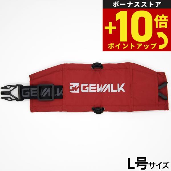【ジウォーク GEWALK 402 ネッククーラー エコ リサイクルファブリックを使用したサステナブルコンセプト。愛犬の熱中症予防におすすめのネッククーラー】