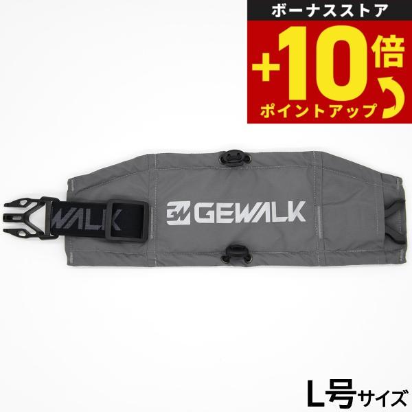 【ジウォーク GEWALK 402 ネッククーラー エコ リサイクルファブリックを使用したサステナブルコンセプト。愛犬の熱中症予防におすすめのネッククーラー】