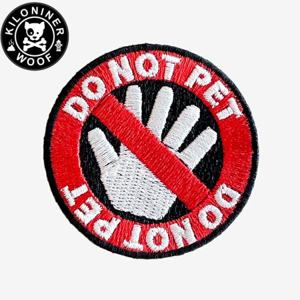 KILONINER キロナイナー カスタマイズ用パッチ Stop Do Not Pet Patch ハーネス カスタマイズ用ワッペン。裏がベルクロ素材になっており、ハーネスに装着可能です。
