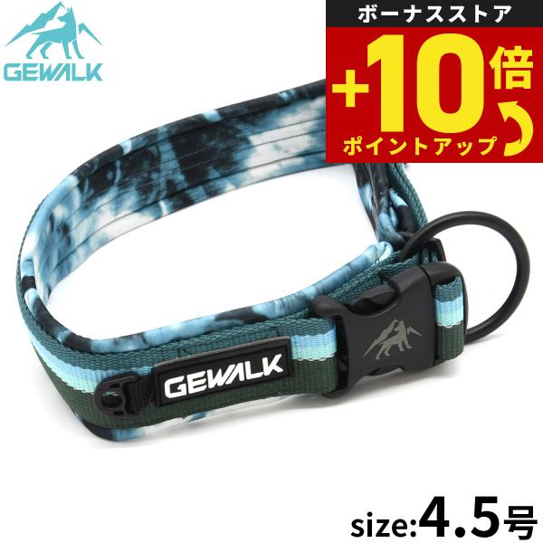 ジウォーク GEWALK コンフォタブル カラー（首輪） 強度があるリサイクルウェビングとダイビング用のウェットスーツに使われている「ネオプレン」にリサイクル生地を採用。肌に優しく、防水・防湿・速乾性に優れており、汚れにくいのが特徴です。幅...