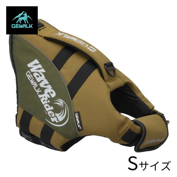 ジウォーク GEWALK 318 ウェーブ ライダー エコ ライフジャケット サステナビリティコンセプト機能性フローティングジャケットです。