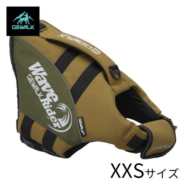 ジウォーク GEWALK 318 ウェーブ ライダー エコ ライフジャケット サステナビリティコンセプト機能性フローティングジャケットです。