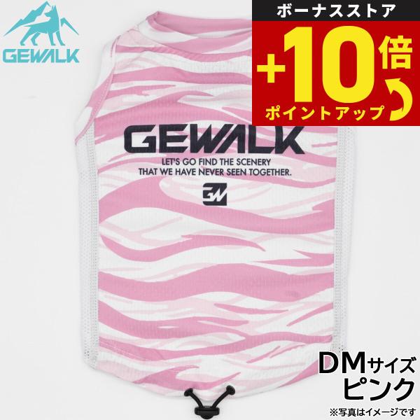 ジウォーク GEWALK ウェーブ プリント アクティブ クーリング タンクトップ 接触冷感性により涼しさが持続！