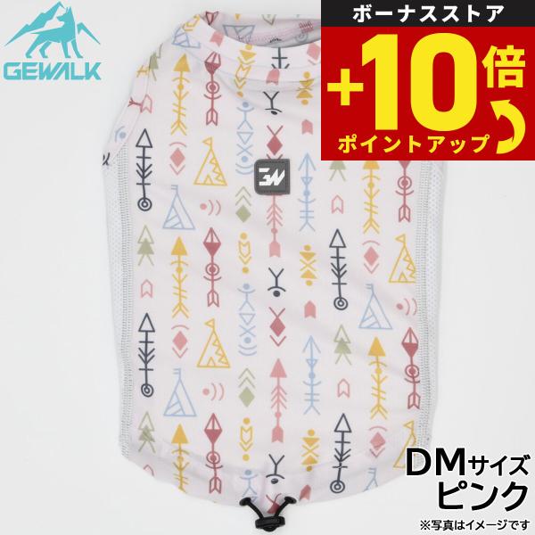 ジウォーク GEWALK ネイティブアメリカン プリント アクティブ サンシェード タンクトップ 暑さや紫外線から愛犬を守ります！