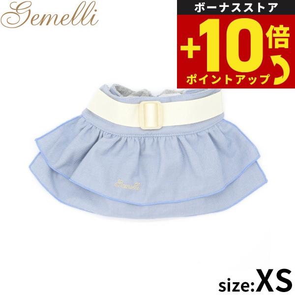 ジェメリ Gemelli デニムマナースカート マナー商品もおしゃれの一環として楽しむをコンセプトに開発された商品。ベルト切替から裾へふわりと広がるシルエットがとっても可愛いデザインです。今季発売のタンクトップとの重ね着スタイルも楽しめます...