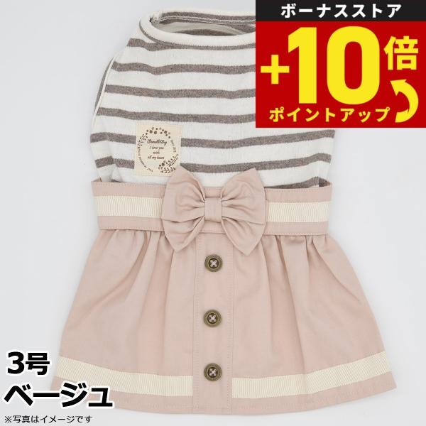 【ジェメリ Gemelli Dog ボーダーワンピース シルエットが上品なクラシックワンピース！トレンチコートをワンピースに見立てたデザインが特徴のボーダーワンピース。肉厚の天竺ボーダー生地×光沢に優れた上質な糸を使用した国産生地のスカート...