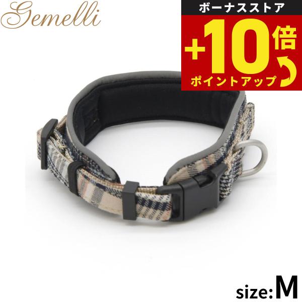 ジェメリ Gemelli クラシカルチェックカラー（首輪） カラーの上部分に再帰性反射を挟み込んだ仕様により、暗い夜でもライトに当たると反射し光る仕組みとなっており愛犬との夜のお散歩もエスコートします。またカラーの内側にはネオプレン素材を使...