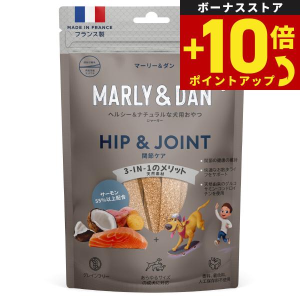 【マリー＆ダン MARLY＆DAN 犬用おやつ ジャーキースナック 関節ケア 軟骨の健康をサポートする天然由来成分を配合し、関節機能の健康維持に配慮したオリジナル処方のおやつです】
