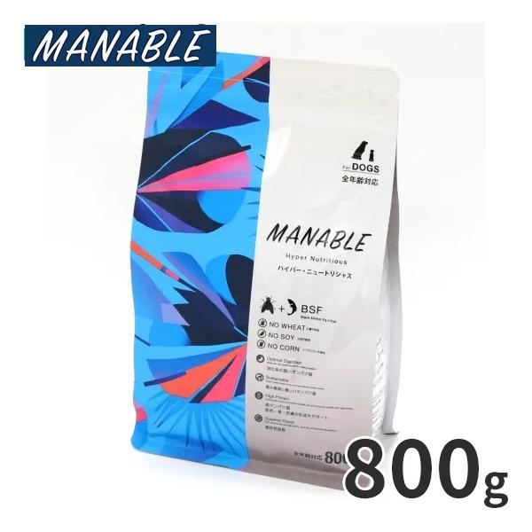 マナブレ MANABLE ドッグフード ハイパーニュートリシャス イスラエル産のBSF（アメリカミズアブ）に魚を配合したハイプロテイン総合栄養食 。BSFに乾燥魚を配合したハイプロテインタイプの総合栄養食 。健康な成長をサポートするとともに...