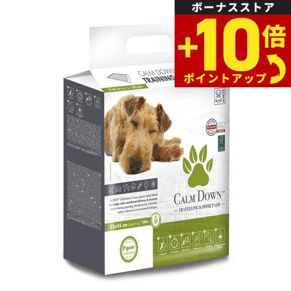【M-PETS エムペッツ CALM DOWN ペットシーツ レギュラー 4つのオーガニックハーブブレンドを配合した、消臭効果はもちろん、リラックス効果もあるペットシーツです。オーガニックハーブ（カモミール・パッションフラワー・バレリアン・...