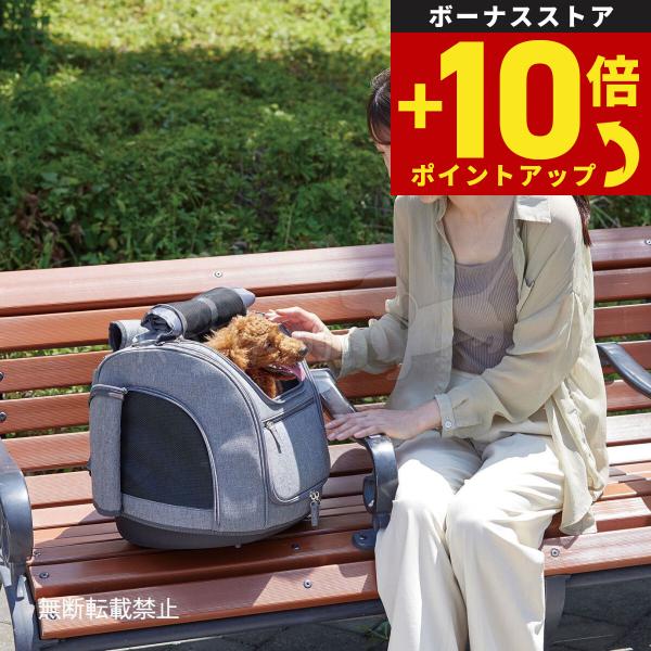 【OPPO オッポ PetCarrier muna BC ペットキャリア ミュナ 大き過ぎずゆったりとしたスペースになっているため快適に過ごせます。】