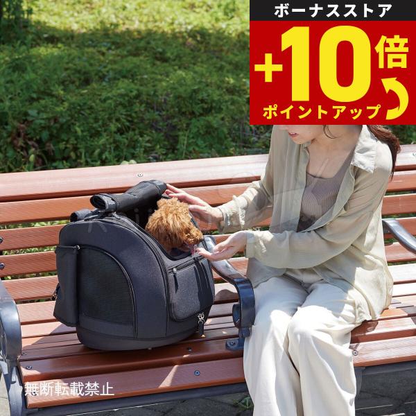 【OPPO オッポ PetCarrier muna BC ペットキャリア ミュナ 大き過ぎずゆったりとしたスペースになっているため快適に過ごせます。】