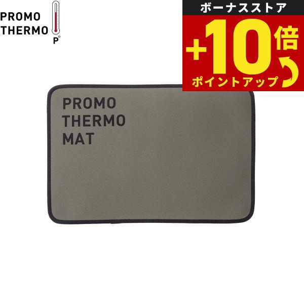 【PROMO THERMO プロモサーモマット ブラックシリカ ペット 高純度のブラックシリカが常温で遠赤外線を放射。病の原因にもなる冷えを防ぎ、人とペットの豊かな生活を支えます。】