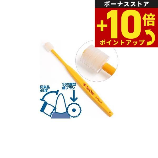 【シグワン　小型犬用　歯ブラシ　人間用では合わないヘッドの大きさ、毛のかたさなどを研究し、ワンちゃん用に改良しました。360度型なので、どこからでも磨け、従来ハブラシのように毛の裏面のプラスチック部分が、歯や歯茎にカチカチあたることがなくて...