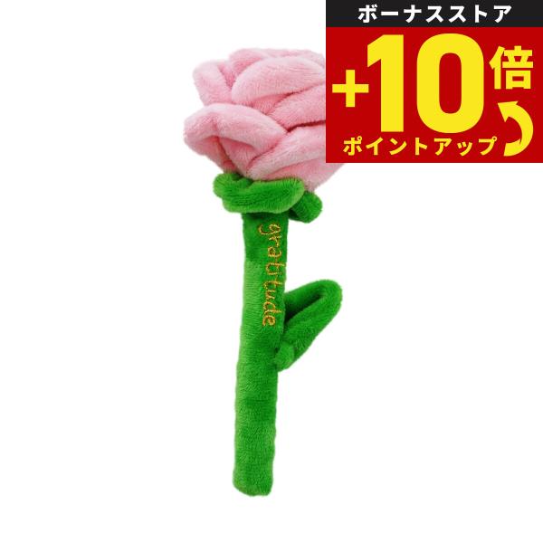 【ソルグラ Solgra 犬のおもちゃ TOY ピンクのバラ ソルグラおもちゃ お花リーズ。お花の中にはガサガサと音がする、楽しい仕掛けが入っています。お花の茎部分に、それぞれの花言葉が刺繍されています。花言葉:感謝「gratitude」。】