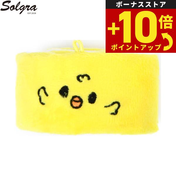 【Solgra ソルグラ 犬用おもちゃ ぴよぴよ玉子焼き やわらかなベロア素材で卵焼きの質感を出した、愛らしいぬいぐるみトイ面ファスナーを外せば、長〜いロングトイになります！おもちゃの中にはピーピー、ガサガサ！わんちゃんの好奇心をくすぐる楽...