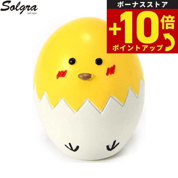 【Solgra ソルグラ 犬用おもちゃ ヒヨコラテックスTOY 噛んだり踏んだりするとピー！と楽しい音がする。柔らかな素材でできた、かわいいたまご型のラテックストイ。】