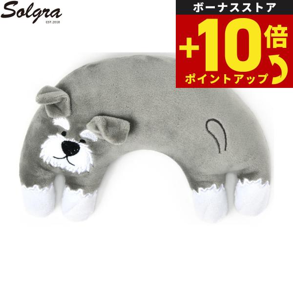 Solgra ソルグラ シュナウザーピロー SOLGRA PILLOW HAT SERIES！わんちゃんのあご置きにぴったりなピローです。