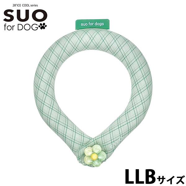 スオ リング フォー ドッグ SUO RING for dogs 28°ICE グラデチェック デコレボタン付 限定 チェック柄デザインのSUOリング。キラキラのデコレーションボタンになって再登場。からだの熱を吸収し、心地よくクールダウン！...