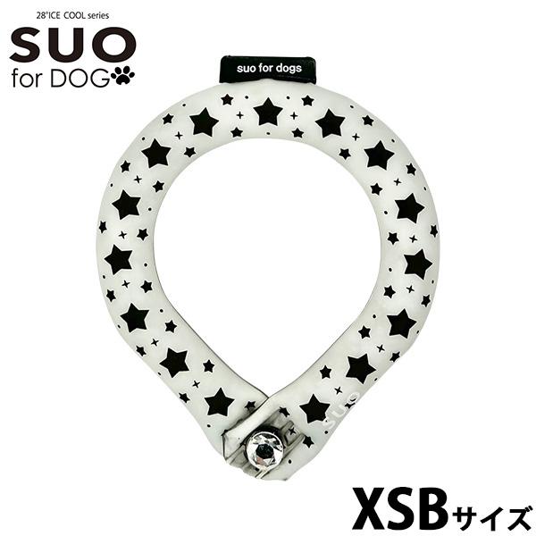スオ リング フォー ドッグ SUO RING for dogs 28°ICE スター デコレボタン付 限定 星柄デザインのSUOリング。キラキラのデコレーションボタンになって再登場。からだの熱を吸収し、心地よくクールダウン！夏の暑さから大...