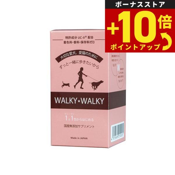 【WALKY WALKY （ウォーキー ウォーキー） ペット用 関節ケア サプリメント 関節・筋肉・脂肪へアプローチ！WALKY WALKYは関節の軟骨成分の8割を占める重要な成分「非変性2型コラーゲン」を配合。筋肉と深いかかわりのあるサポ...