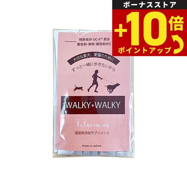 【WALKY WALKY （ウォーキー ウォーキー） ペット用 関節ケア サプリメント 関節・筋肉・脂肪へアプローチ！WALKY WALKYは関節の軟骨成分の8割を占める重要な成分「非変性2型コラーゲン」を配合。筋肉と深いかかわりのあるサポ...