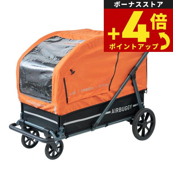 【エアバギー フォー ペット エアクルーザー専用レインカバー AIRBUGGY FOR PET AIR CRUISER RAINCOVER エアクルーザーに対応したレインカバー。上から被せるだけで簡単に取り付け可能なほか、パッカブル仕様で収...