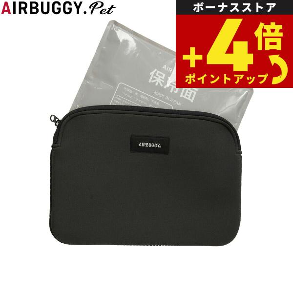 【エアバギー フォー ペット AIRBUGGY FOR PET 3ウェイバックパックキャリ― 専用クールクッション ペットリュックでのおでかけを快適にサポートするクールクッション。3wayバックパックキャリーにぴったりなサイズです。カバーに...