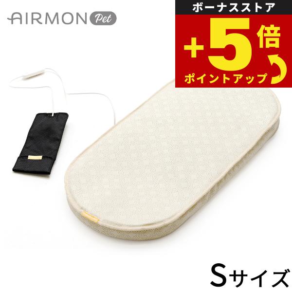 エアモンペット AIRMON Pet ペットカート用送風型クールマット ペットカート用送風型クールマット『エアモン・ペット』！冷やすのではなく、空気を動かすという新発想で、熱中が心配な季節に、安心できる暑さ対策を提供するペットカート用送風型...