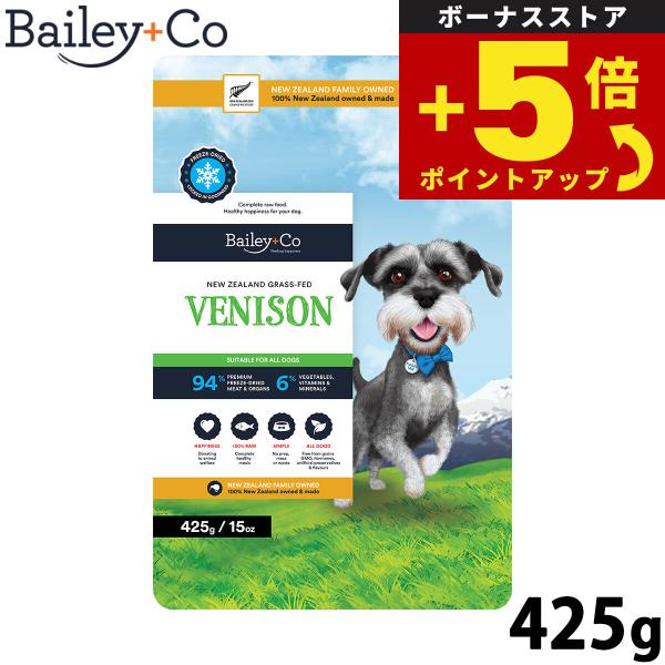 ベイリーコー Bailey＋Co ドッグフード フリーズドライ コンプリート 鹿肉 フリーズドライコンプリート鹿肉は、高タンパク質で低脂質、低カロリーなため、犬の健康づくりに役立つ一品です。そのため、ダイエットや筋肉維持に最適で、シニア犬の...